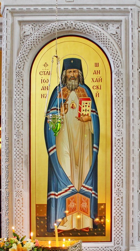 Full of Grace and Truth: A miracle of St. John Maximovitch