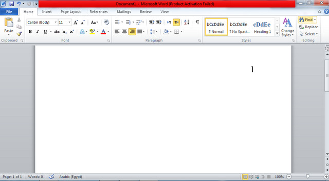 كيف تقوم بتصوير وحفظ لقطة من شاشة الكمبيوتر بواسطة برنامج الوورد Word