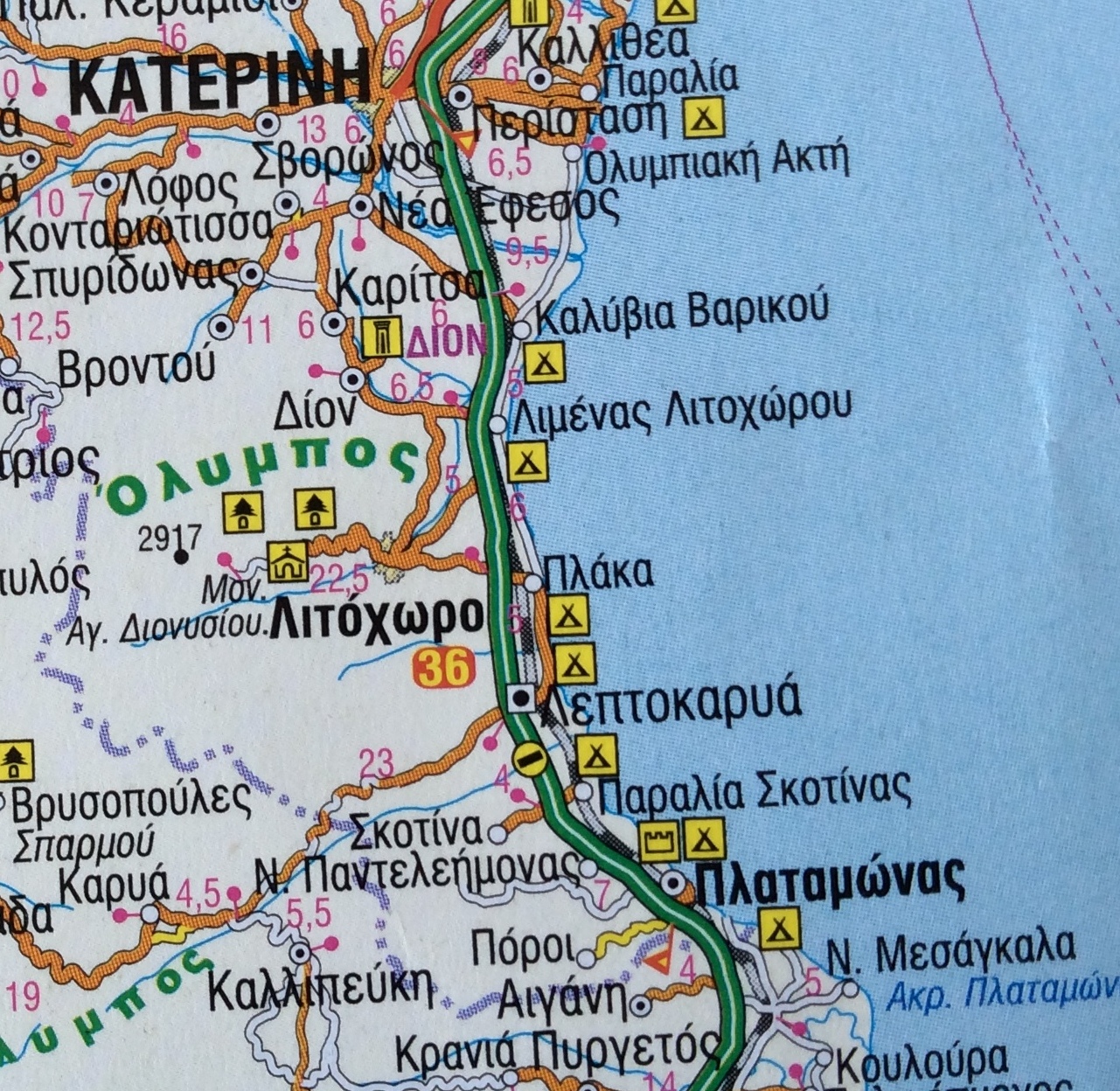 Καλιαμπός Ιωάννης - Σκοτίνα Πιερίας: Κατοχή: Συλλαλητήριο
