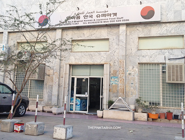 The Korean/Japanese Food Store in Riyadh