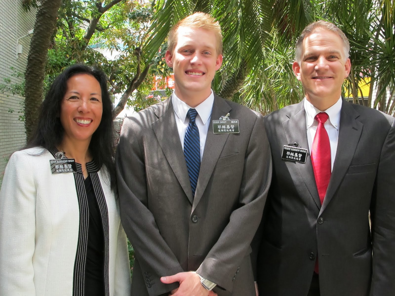 Elder Chris Dayley