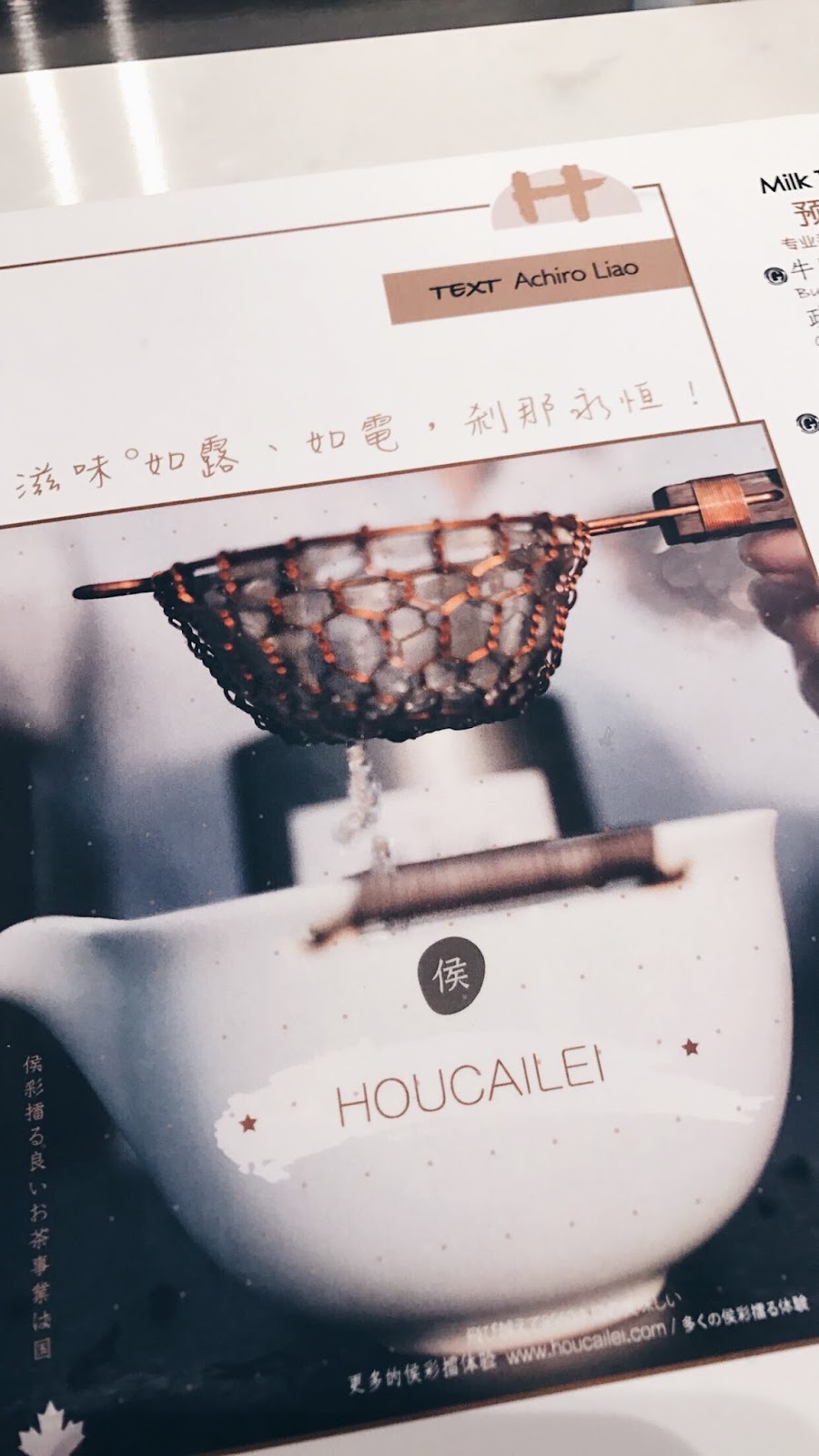 $1 Bubble Tea: Houcailei 侯彩擂 | MELISSAAWONGG