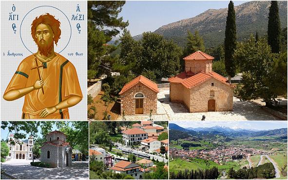Τα Καλάβρυτα τιμούν τον Πολιούχο της πόλης Άγιο Αλέξιο - ΚΑΛΑΒΡΥΤΑ - NEWS