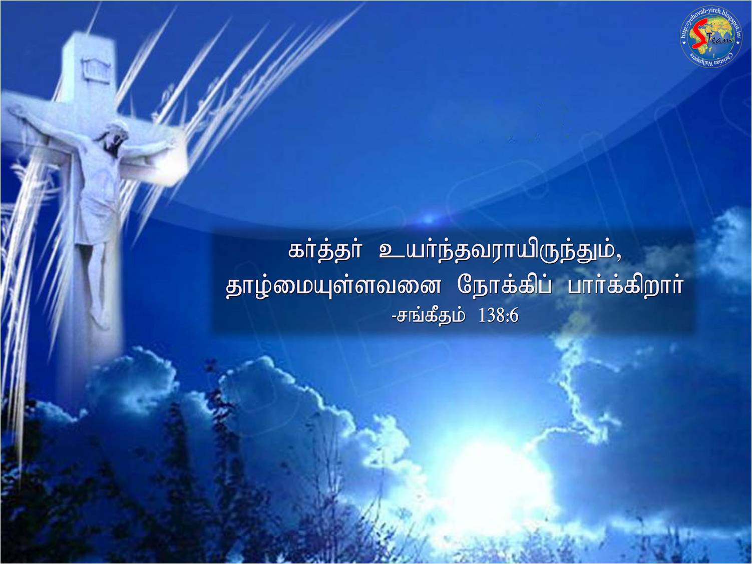 Yehovah-Yireh: Tamil Christian Wallpapers set-6