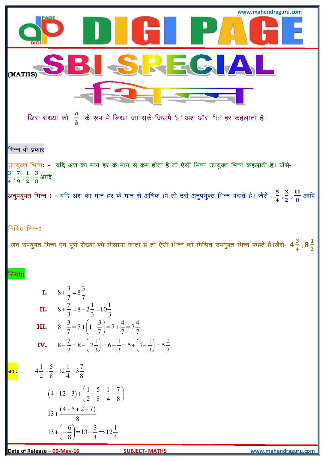 Digi Page - Maths - 09.05.2016