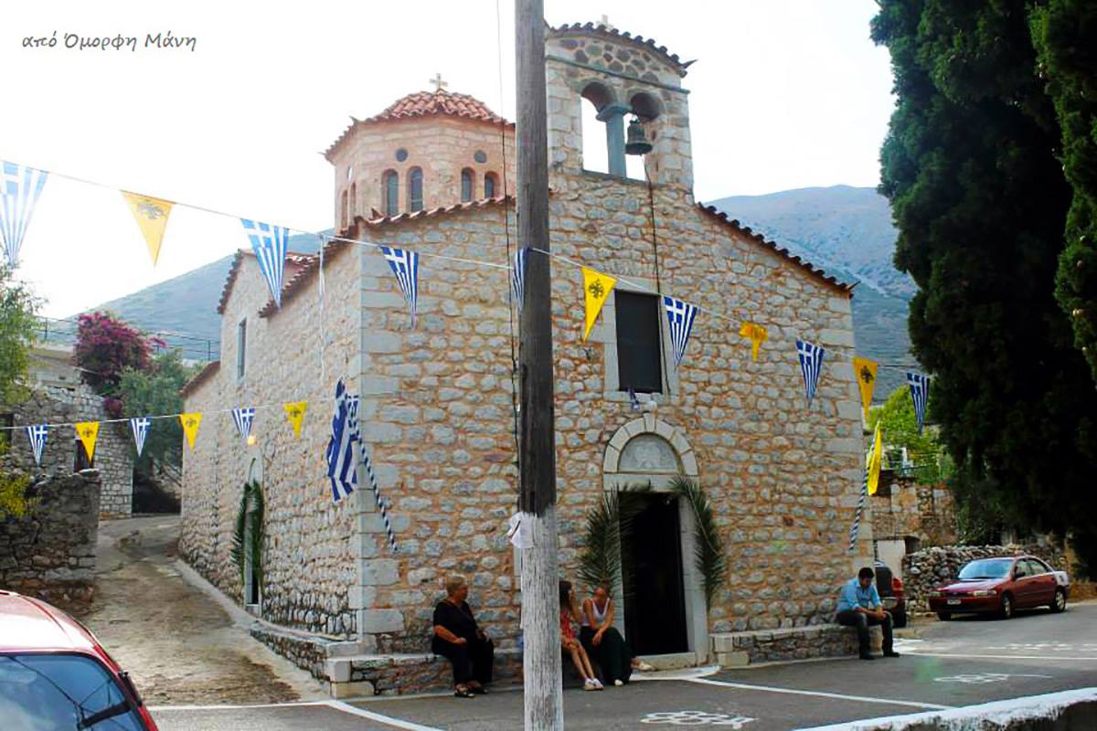ΝΑΟΙ ΣΤΗ ΜΑΝΗ: ΒΑΜΒΑΚΑ (ΠΑΝΑΓΙΑ)