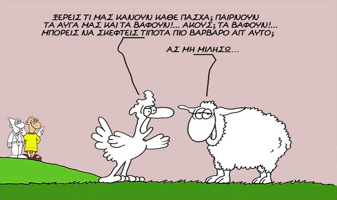 EΣΥ - ΕΝΩΤΙΚΗ ΣΥΝΕΡΓΑΣΙΑ ΕΡΓΑΖΟΜΕΝΩΝ ΟΚΑΝΑ