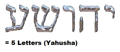 True Fruit Bearers: Who is the Savior of the Universe