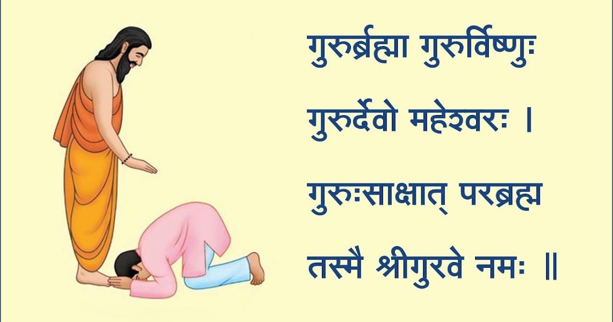 Guru Mahima | The Magic of Apsara Sadhana and Yakshini Sadhana