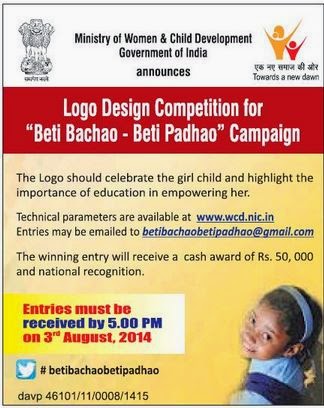 Ministry of Information & Broadcasting: Logo Design Competition ...