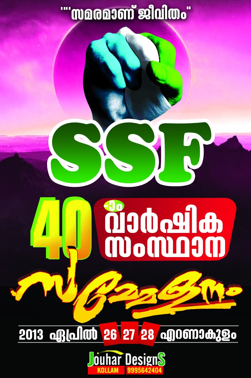 Islamic Photo Gallery & Videos: March 2013