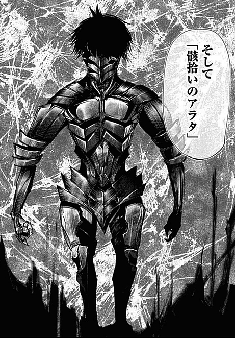 Penjelasan Kakuja | Animecomzone