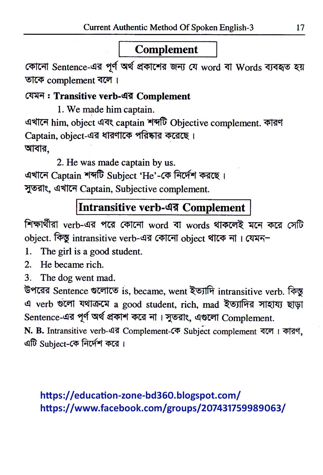 education zone bd: The Sentence / Current Authentic Method of Spoken ...