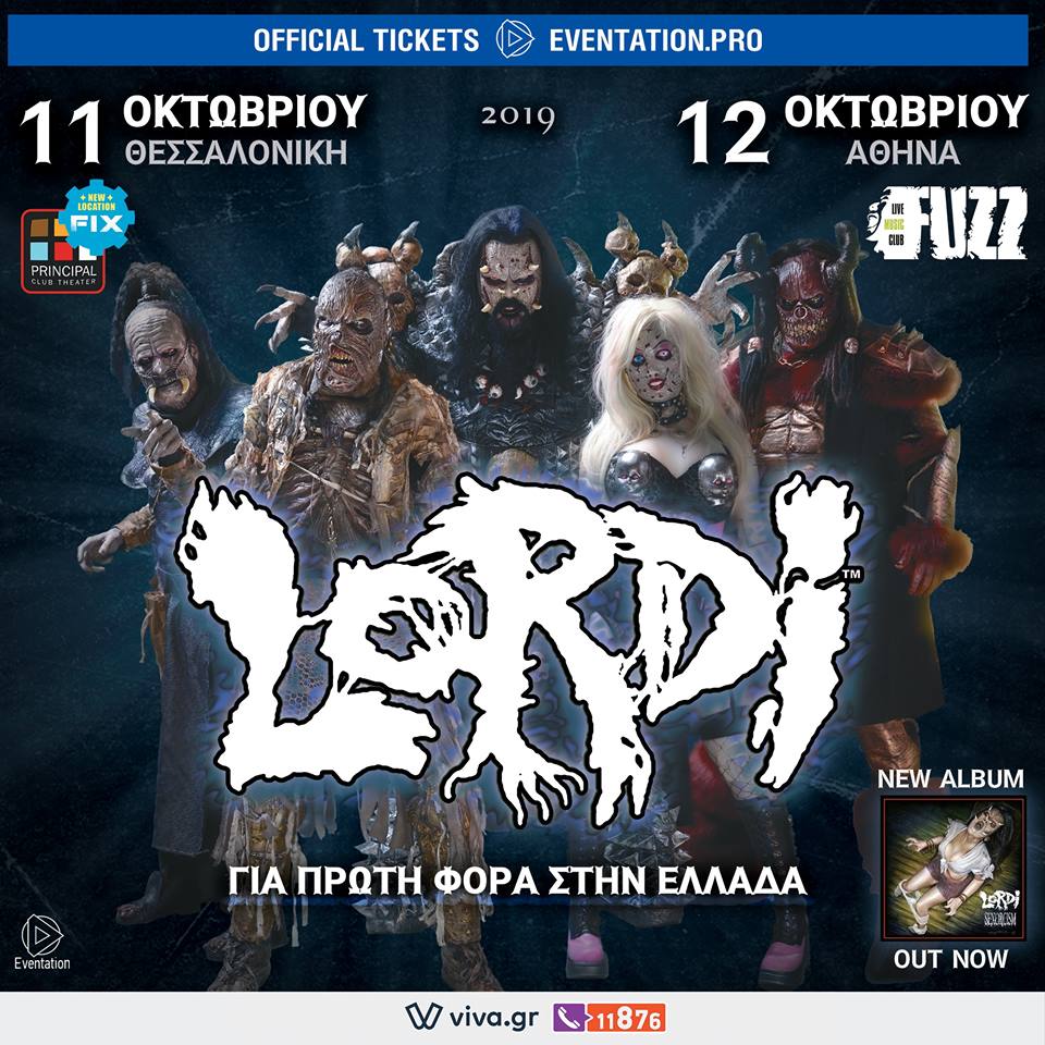 ΟΙ LORDI ΤΟΝ ΟΚΤΩΒΡΙΟ ΣΕ ΘΕΣΣΑΛΟΝΙΚΗ ΚΑΙ ΑΘΗΝΑ | The Classic Rock Web ...