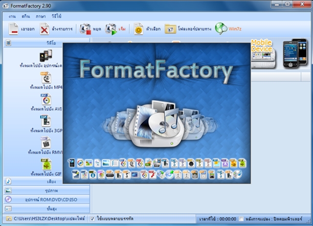 Program: SONY VEGAS 7-FULL