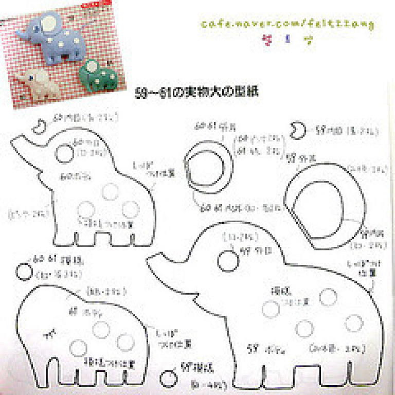 Txinbiritxi: Patrones fieltro