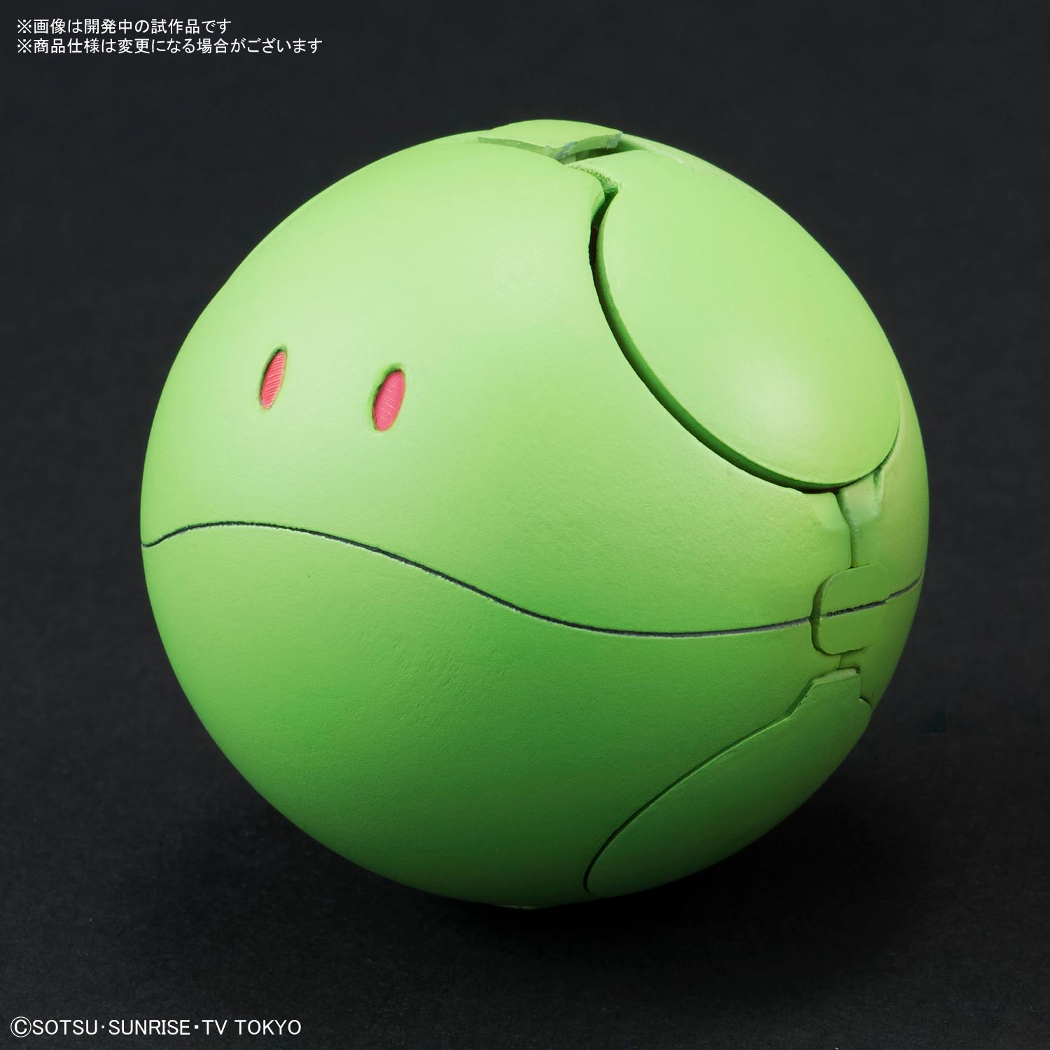 Haropla Haro [Basic Green] - Release Info