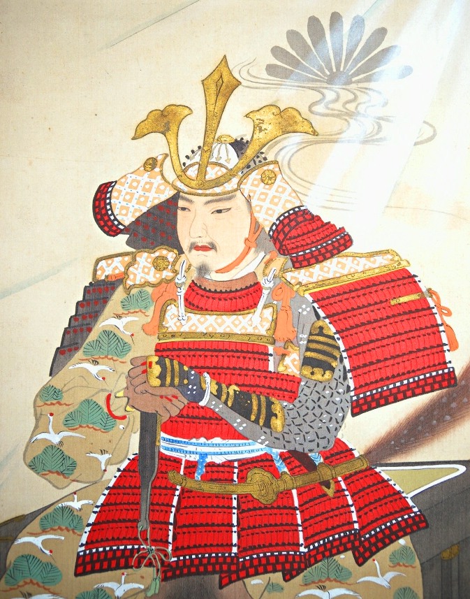 Kusunoki Masashige Photos, News and Videos, Trivia and Quotes - FamousFix