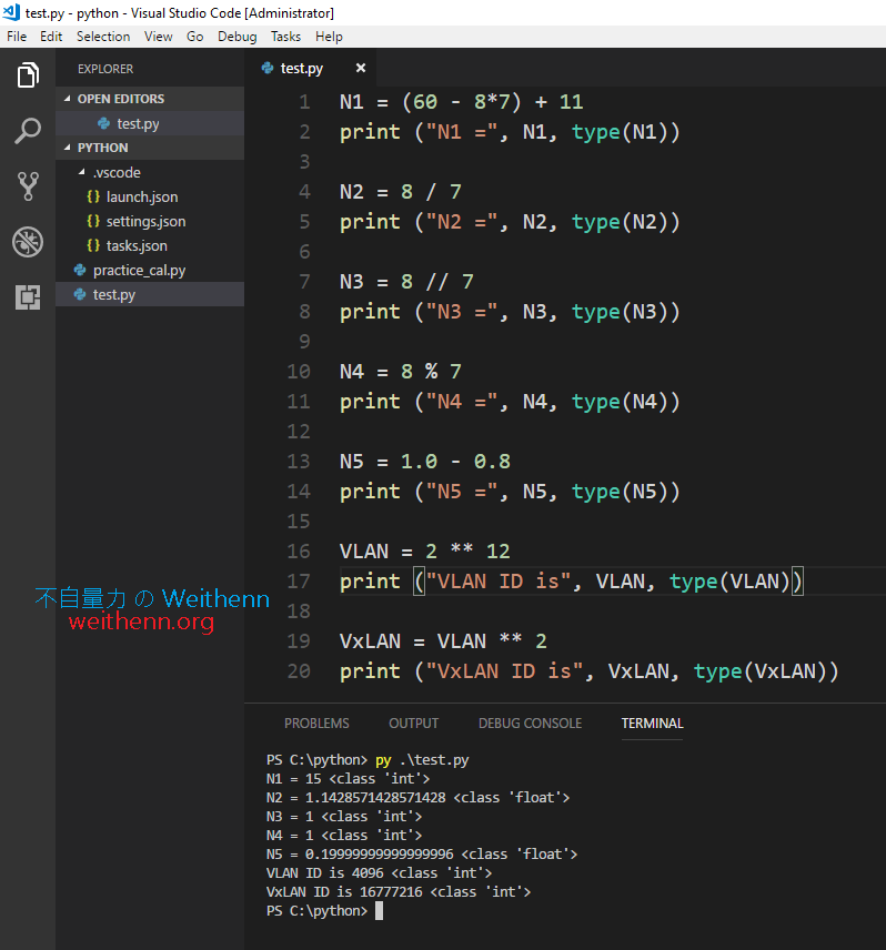 Python Journey (3) - Numbers / Strings / List ~ 不自量力 の Weithenn