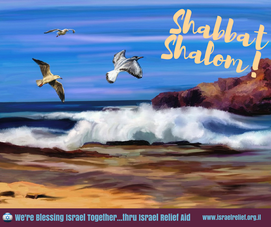 Blessing Israel Together: Shabbat Shalom!Blessing Israel Together