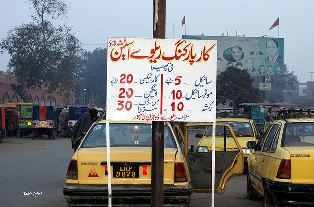 Railways signs we grew up with ~ Jaho Jalal