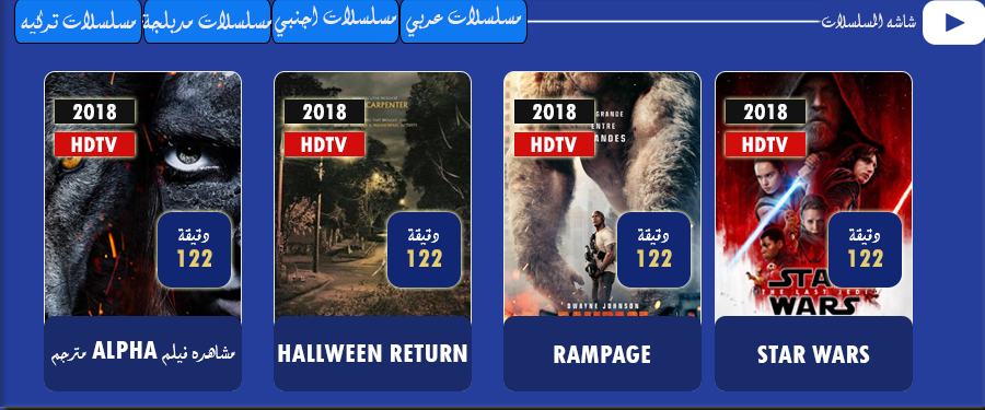 تحميل قالب CIMA4UP | FREE PSD