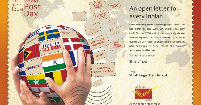 ALL INDIA POSTAL EMPLOYEES UNION - GDS (NFPE): An Open Letter to Every ...