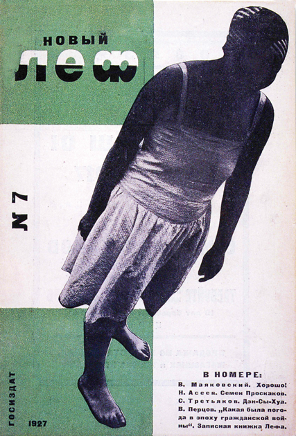 Flyer Goodness: Vintage Russian Graphic Design Ephemera