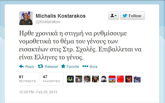 radiobubble - international: Proposing second-rate citizenship: it's ...