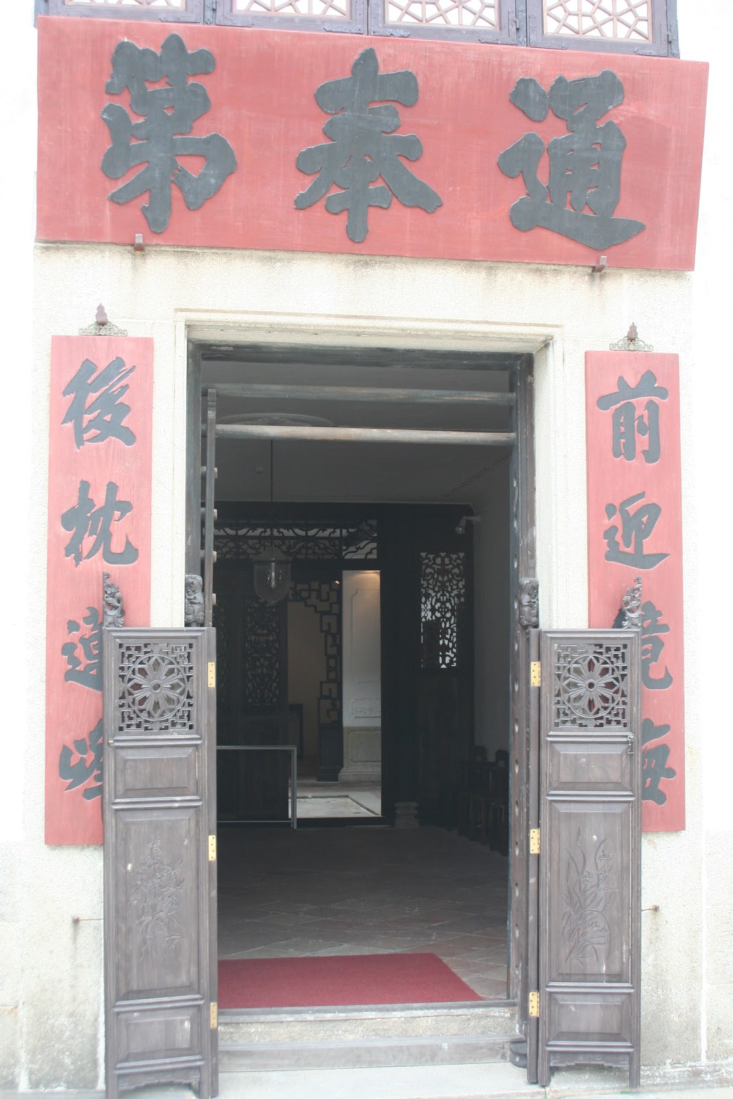 Jomar Lima - Fotografo: CASA DO MANDARIM MACAU/CHINA