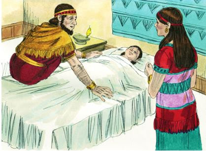 Bible Fun For Kids: 2. King Jeroboam