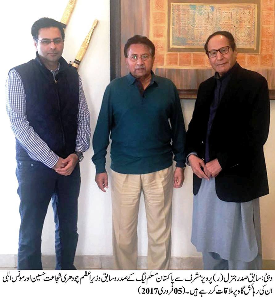 Moonis Elahi Young Politician of PMLQ: Musharraf meets Shujaat and ...