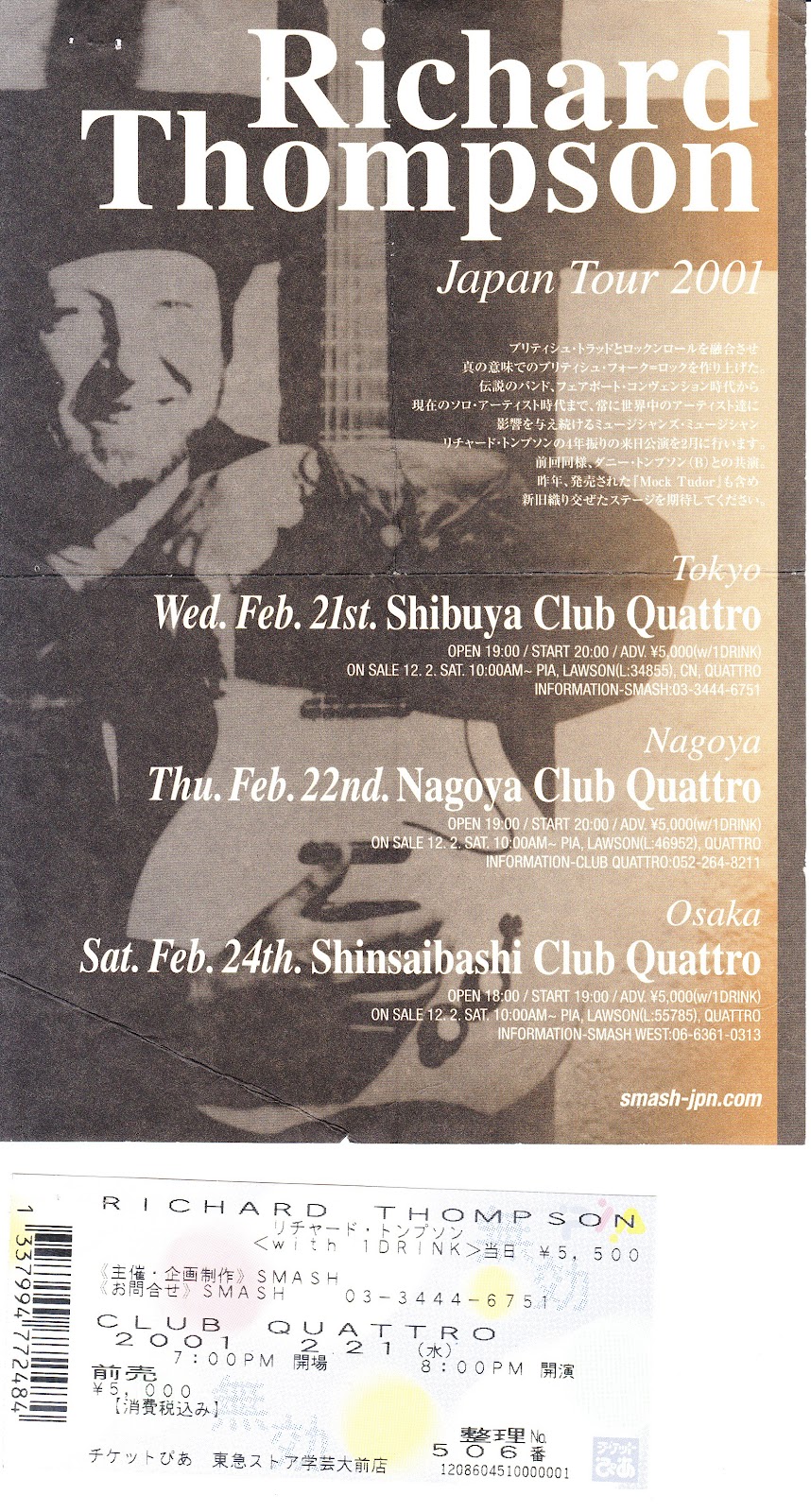 Sight and Sound: 06/19/12