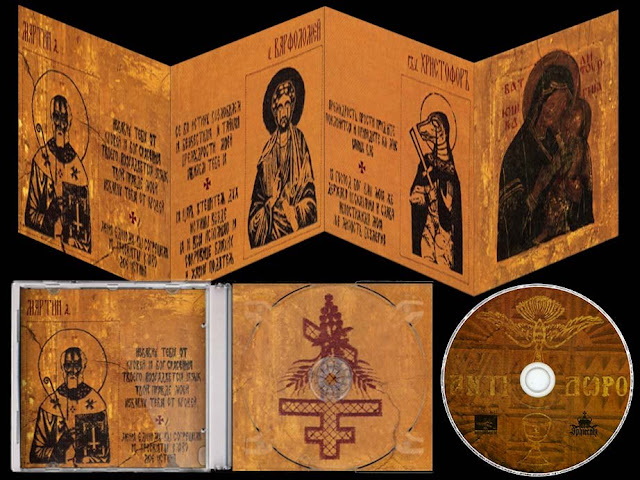 (2015) Batushka - Litourgiya