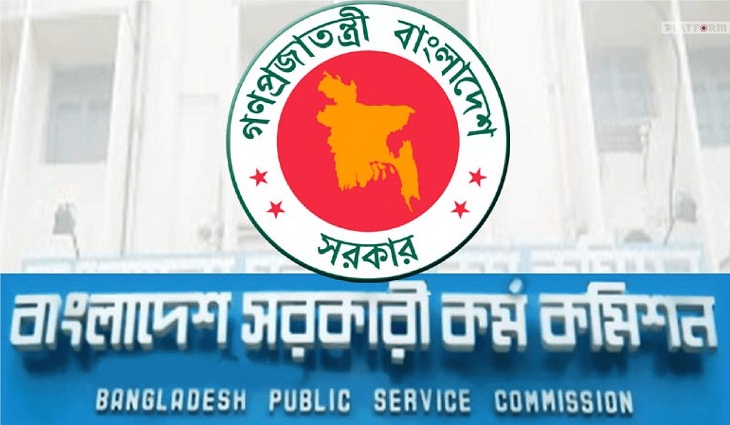 BPSC নন-ক্যাডার টেকনিক্যাল পোস্টের জন্য নতুন সিলেবাস রিভিউ ২০১৮ ...