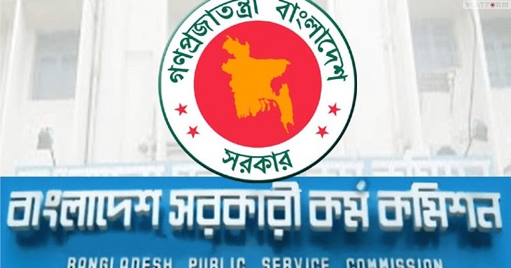 BPSC নন-ক্যাডার টেকনিক্যাল পোস্টের জন্য নতুন সিলেবাস রিভিউ ২০১৮ ...
