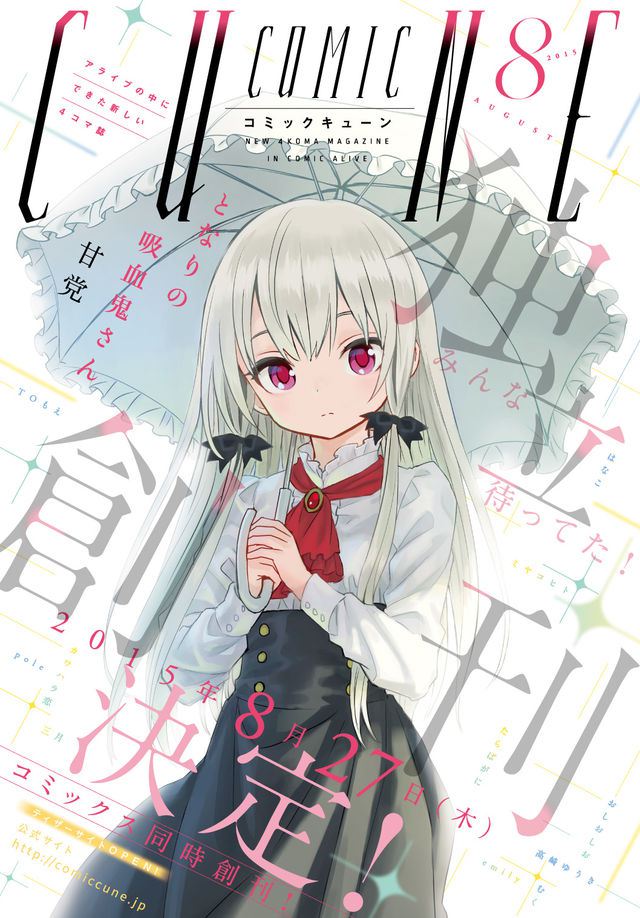 Kotomatsukai Noticias: Comic Cune, revista spinoff de la Comic Alive de Kadokawa y dedicada a ...