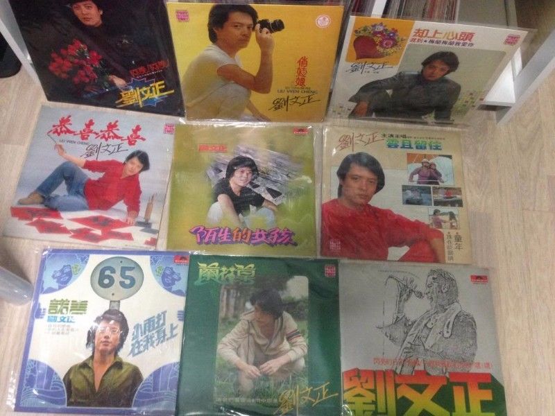 Chinese Vinyl Records