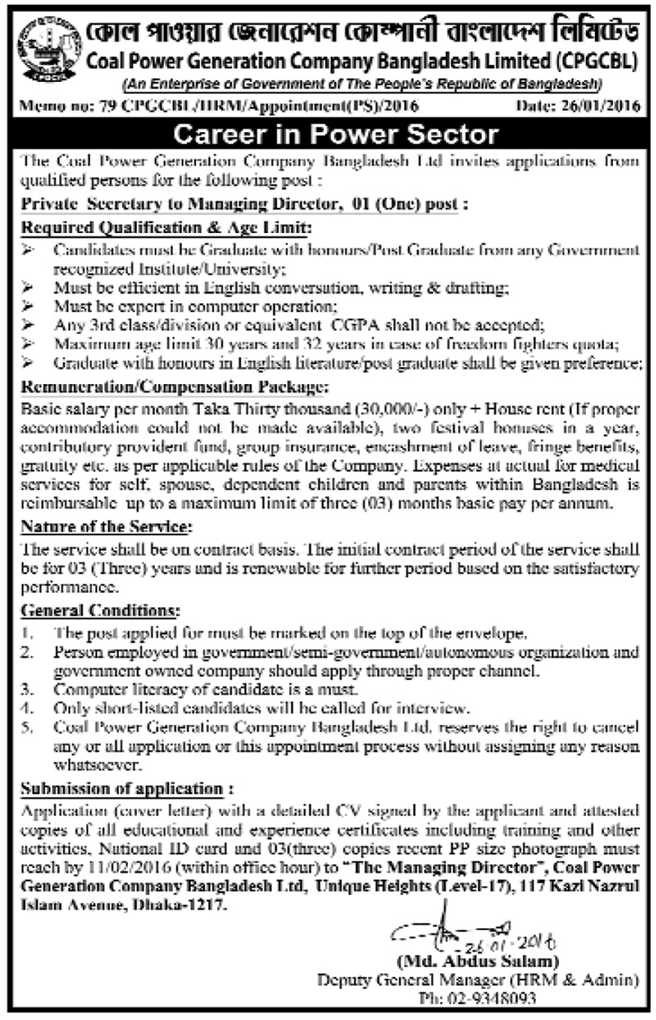 Online Circulars: Coal Power Generation Company Bangladesh Limited ...
