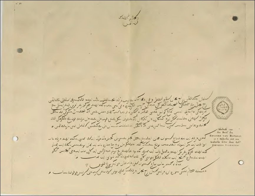 Indonesia Zaman Doeloe: Surat Raja Bacan, Sultan Makaduddin kepada ...