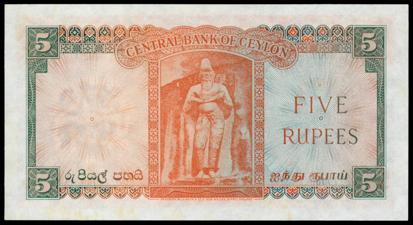 Ceylon 5 Rupees banknote 1954 Queen Elizabeth II|World Banknotes ...