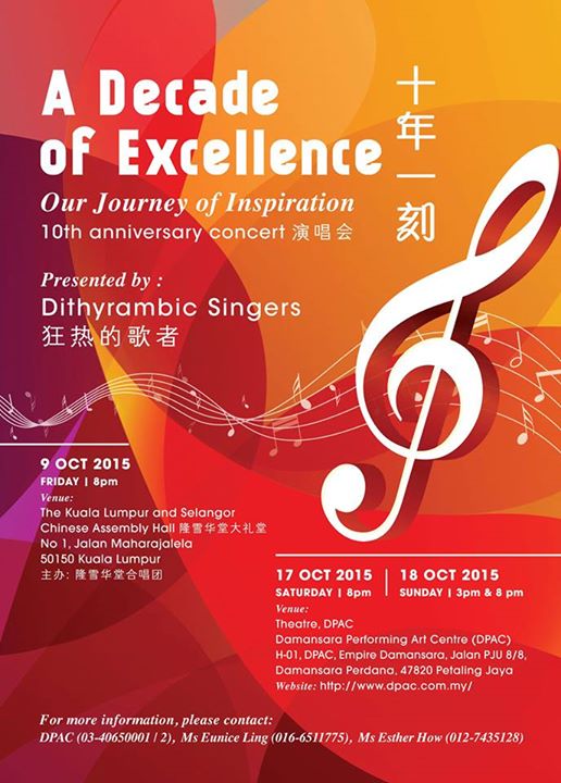 Dithyrambic Singers: A Decade of Excellence