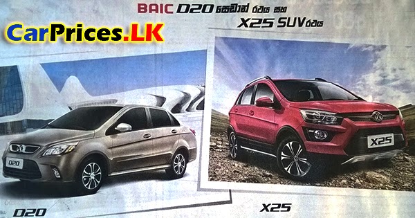Brand New Car Prices in Sri Lanka - Updated 1 May 2022: Micro BAIC X25 ...