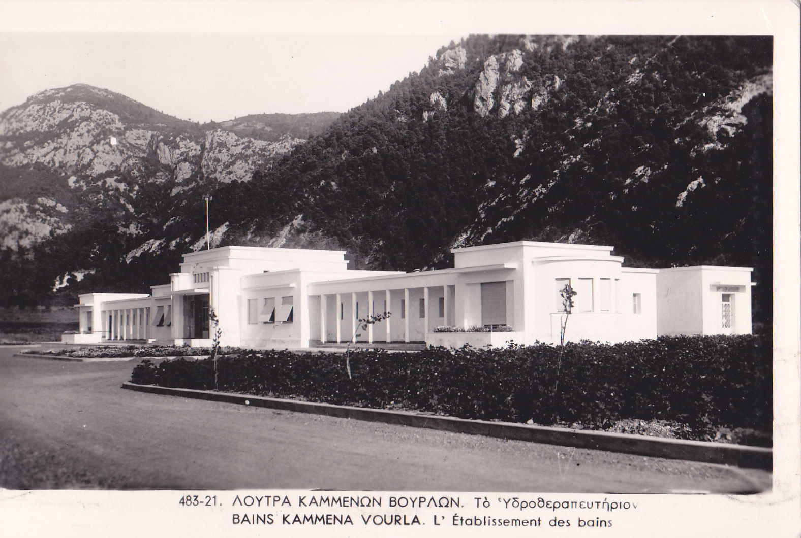 ΤΟ ΥΔΡΟΘΕΡΑΠΕΥΤΗΡΙΟ ΣΤΑ ΚΑΜΕΝΑ ΒΟΥΡΛΑ ΜΕΣΑ ΑΠΟ ΕΝΑ ΣΠΑΝΙΟ ΚΑΡΤ ΠΟΣΤΑΛ ...