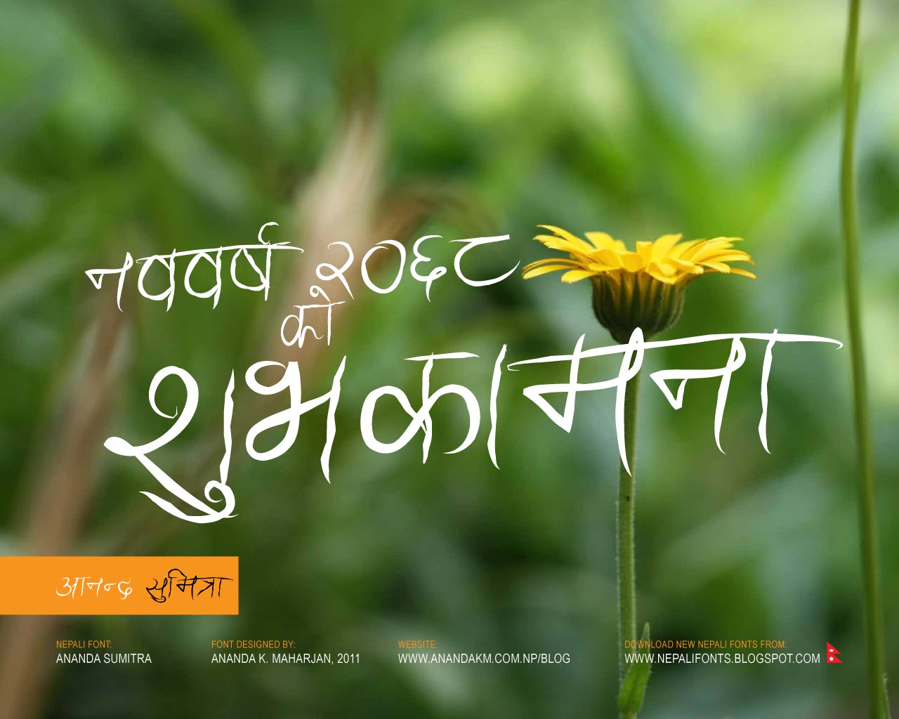 New Nepali Fonts: Ananda Sumitra - Nepali Handwriting Font