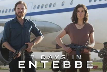 7 Days in Entebbe - 7 μέρες στο Έντεμπε, Πρεμιέρα: Αύγουστος 2018 ...