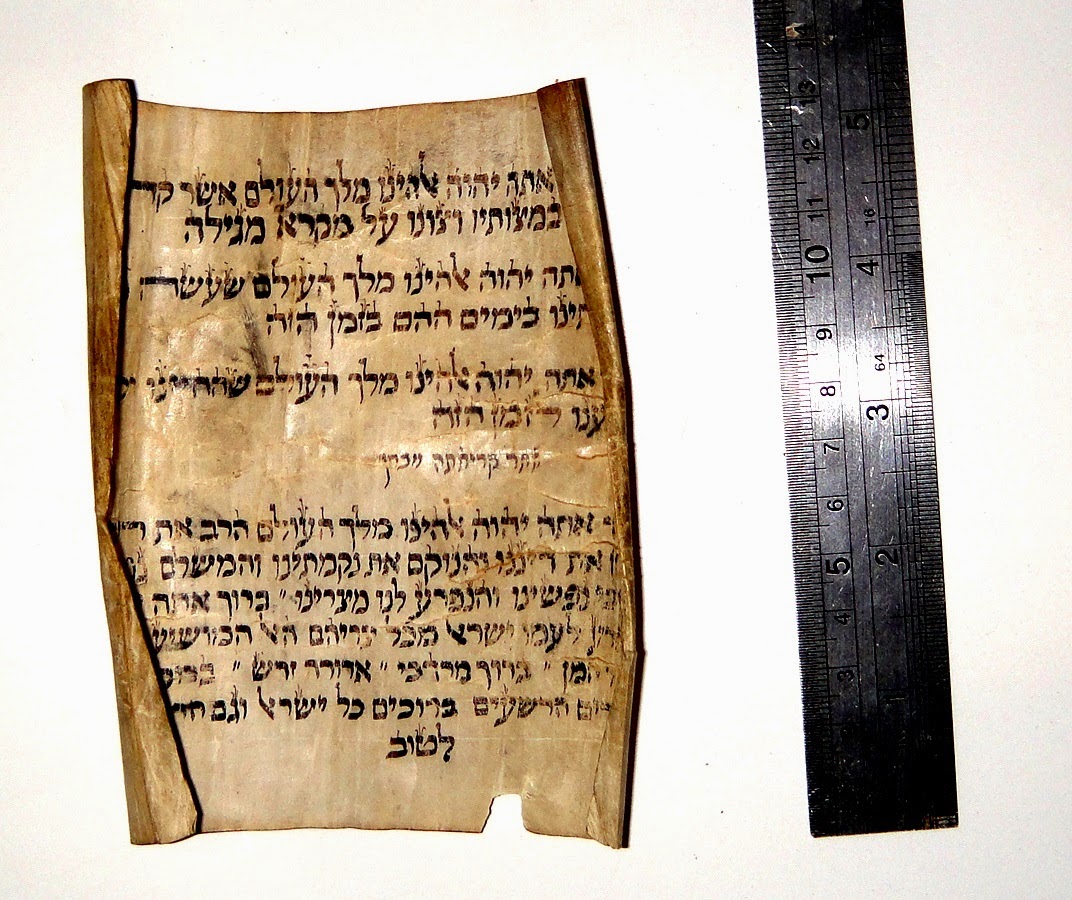 abu dervish: Ancient Manuscript Review 140 : Antique Purim Blessings ...