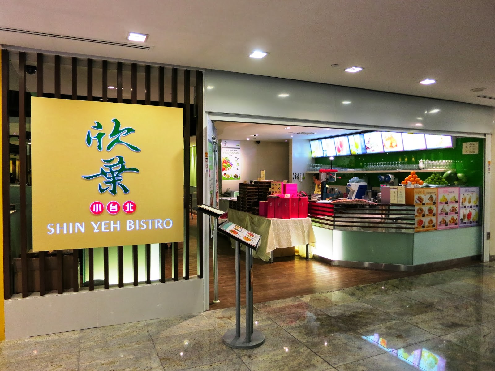 PinkyPiggu: Shin Yeh Bistro (欣葉小台北) ~ Taiwanese Fare @ Square 2, Novena