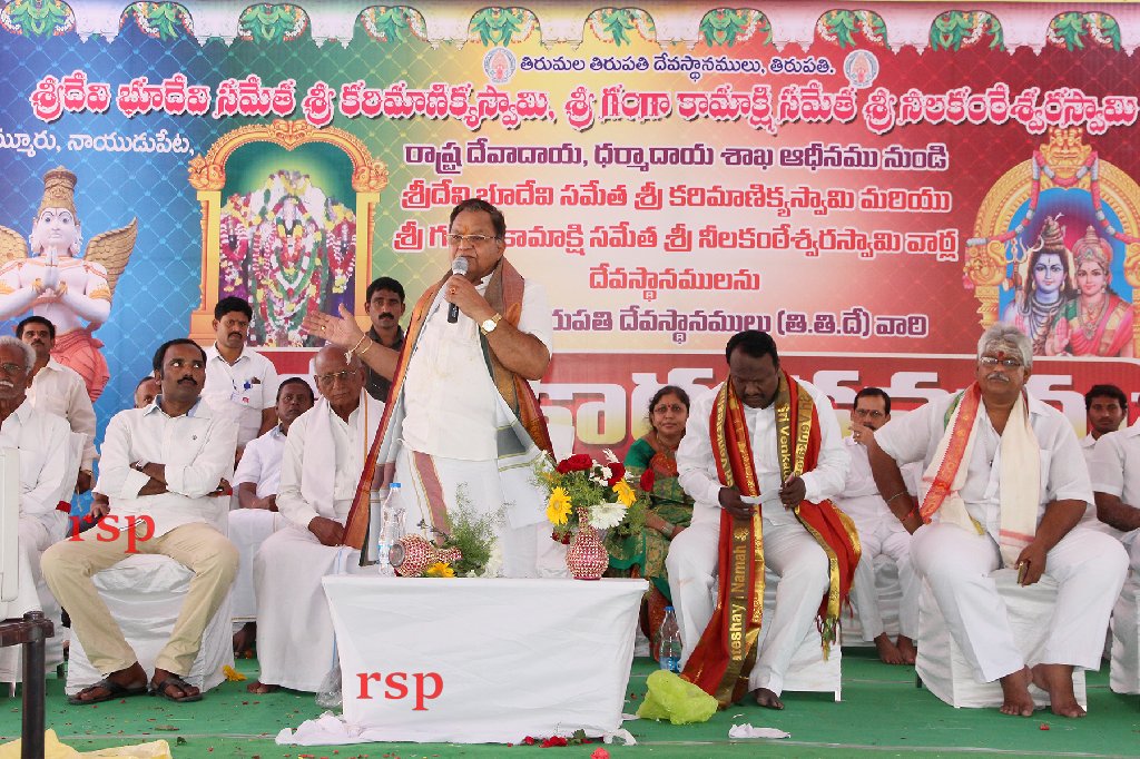 Ancient Temples of Naidupeta Merge in TTD - rspnetwork.in