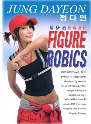 Jung Dayeon Figure Robics - DVD Senam
